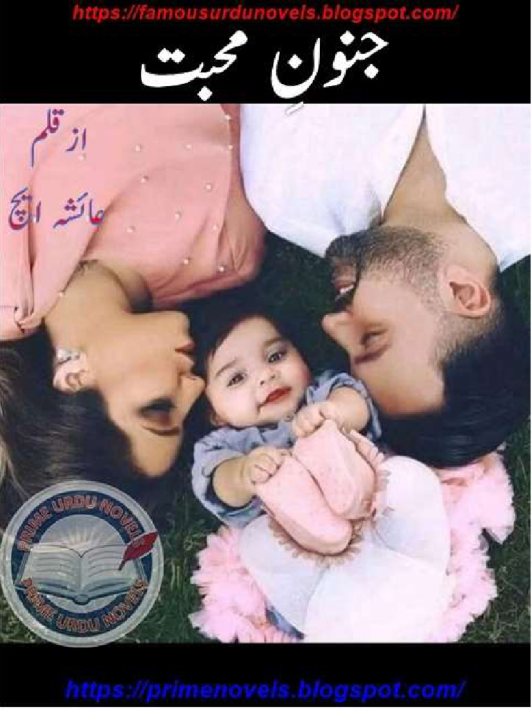 Junoon e Mohabbat by Ayesha H Complete | PDF
