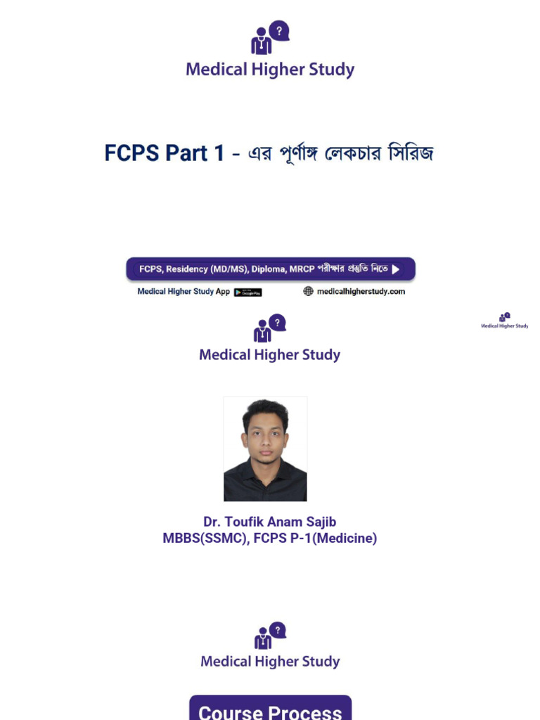 Medical Biotatistics - FCPS Part-1 January24 - MHS CuZytZI | PDF