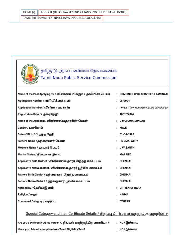 Tamil Nadu Public Service Commission | PDF