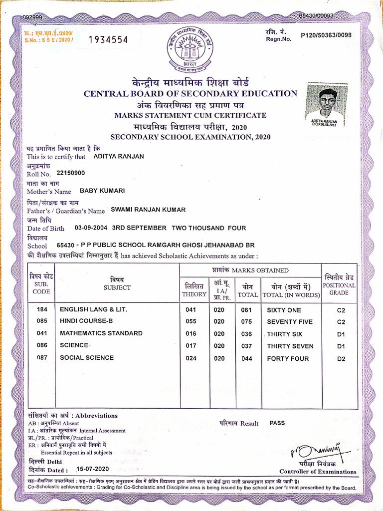 10th Marksheet | PDF
