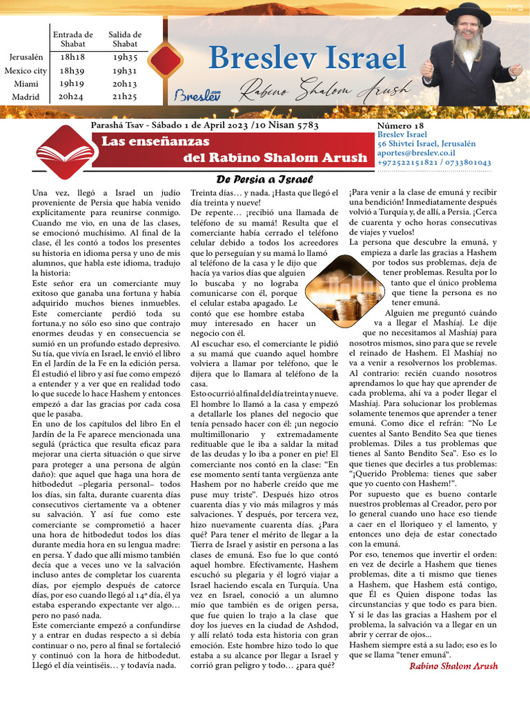 Folleto Del Rabino Arush 18 Tsav | PDF