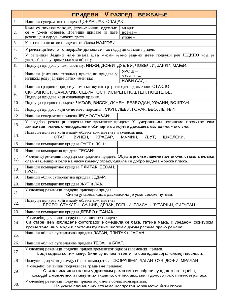 Pridevi V Vezbanje Bez Resenja | PDF