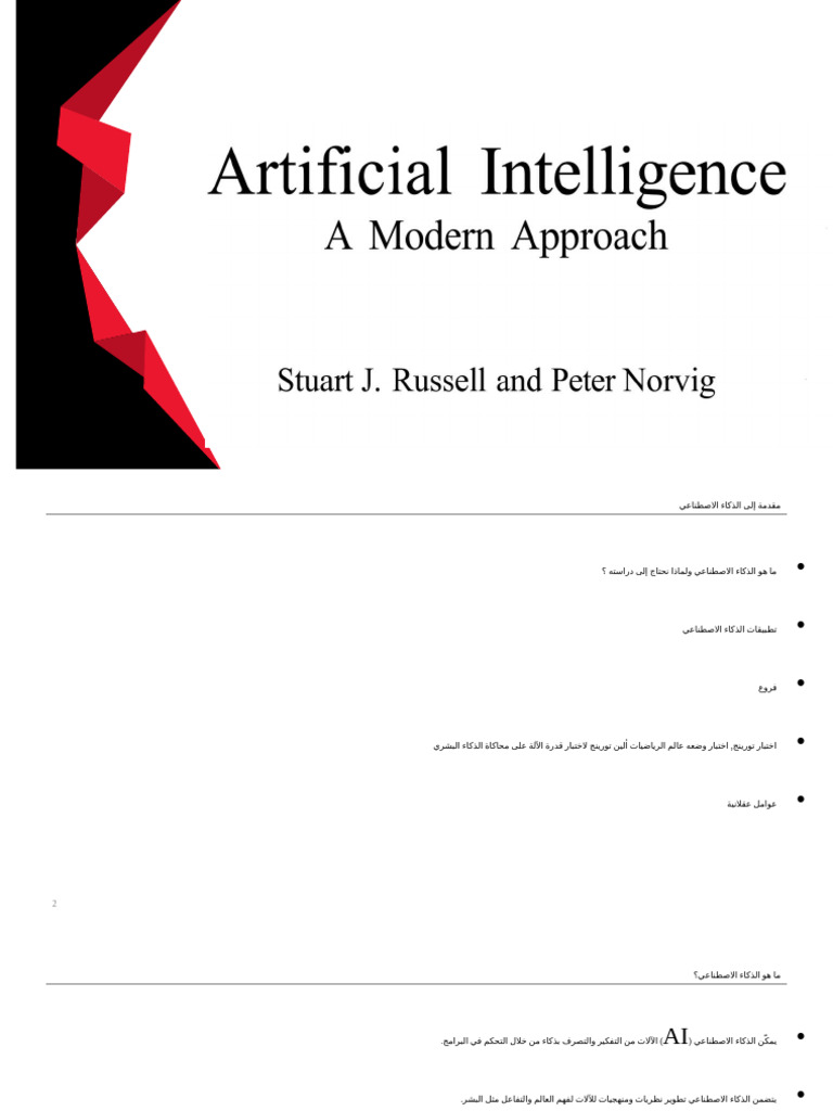 AI Lecture 2 PDF | PDF