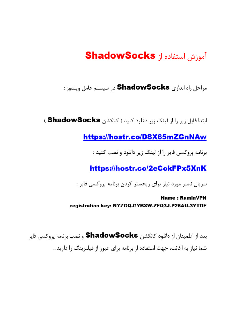 Shadow Socks | PDF