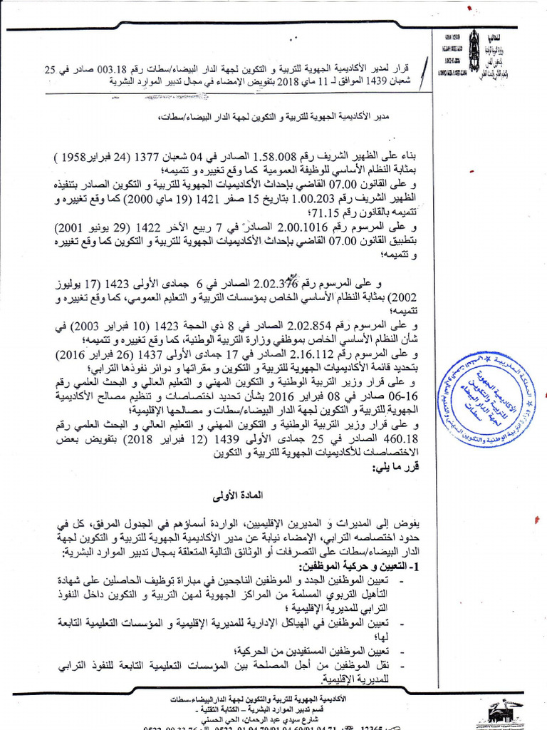 Decision Directeur AREF CS | PDF