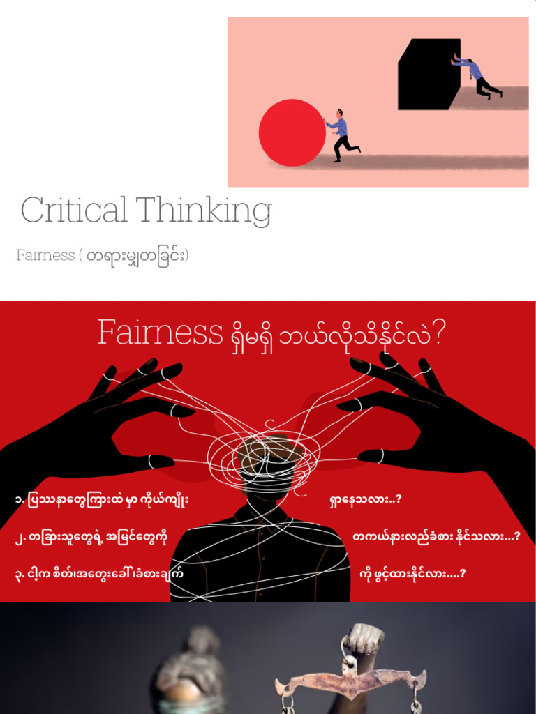 Fairness | PDF