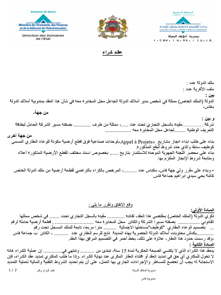 Projet Du Contrat de Location 1 | PDF