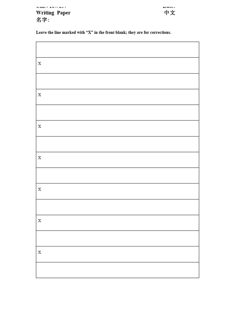 Line Paper For Pinyin | PDF