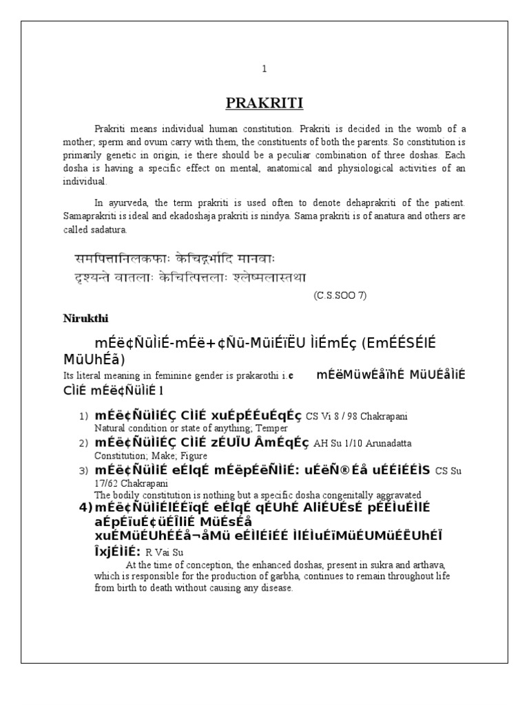 Prakrithi | PDF