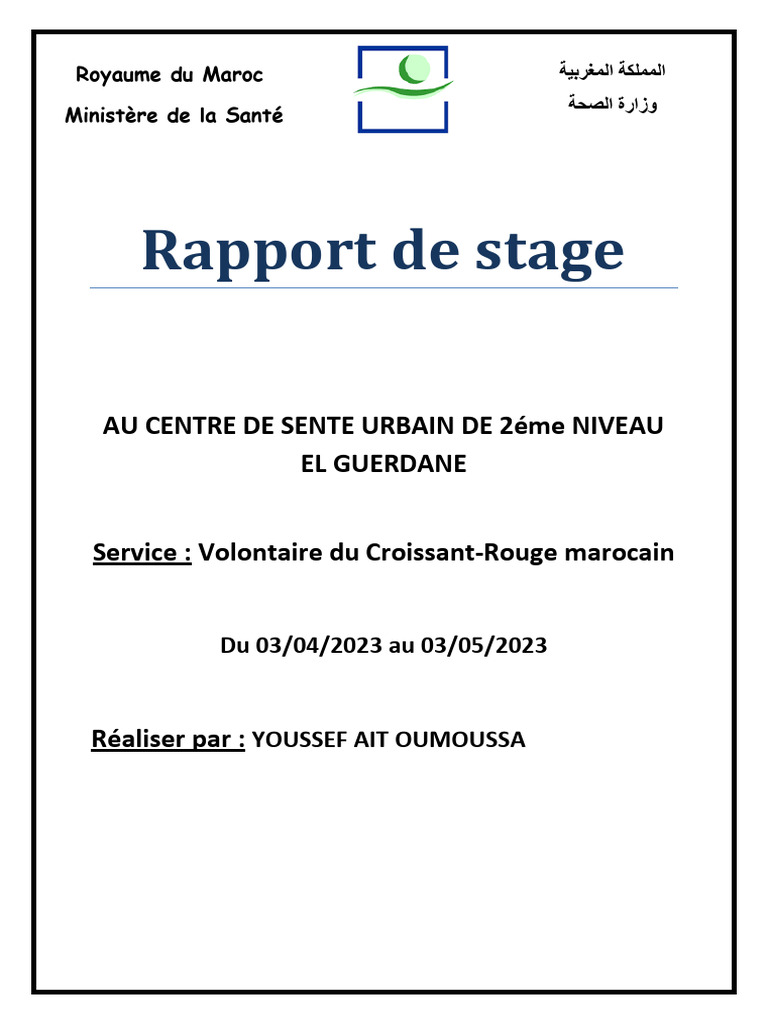 Rapport de Stage de Centre de Sante El Guerdane | PDF