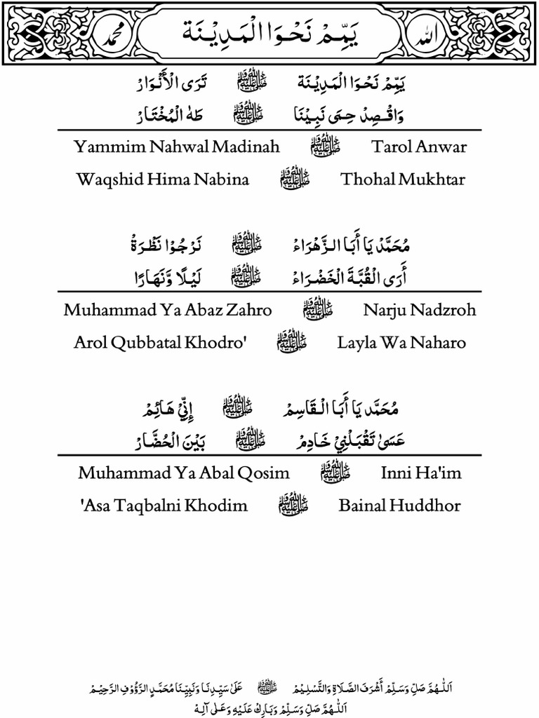 Lirik Yammim Nahwal Madinah (Arab + Latin) | PDF