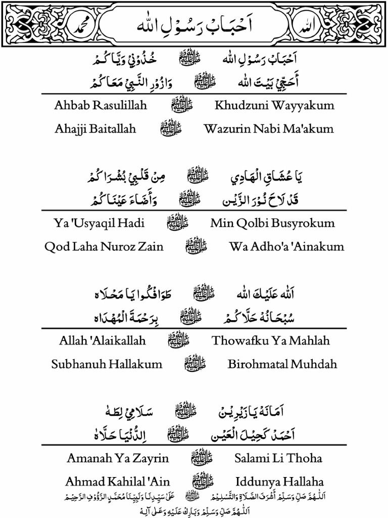 Lirik Ahbab Rasulillah (Arab + Latin) | PDF