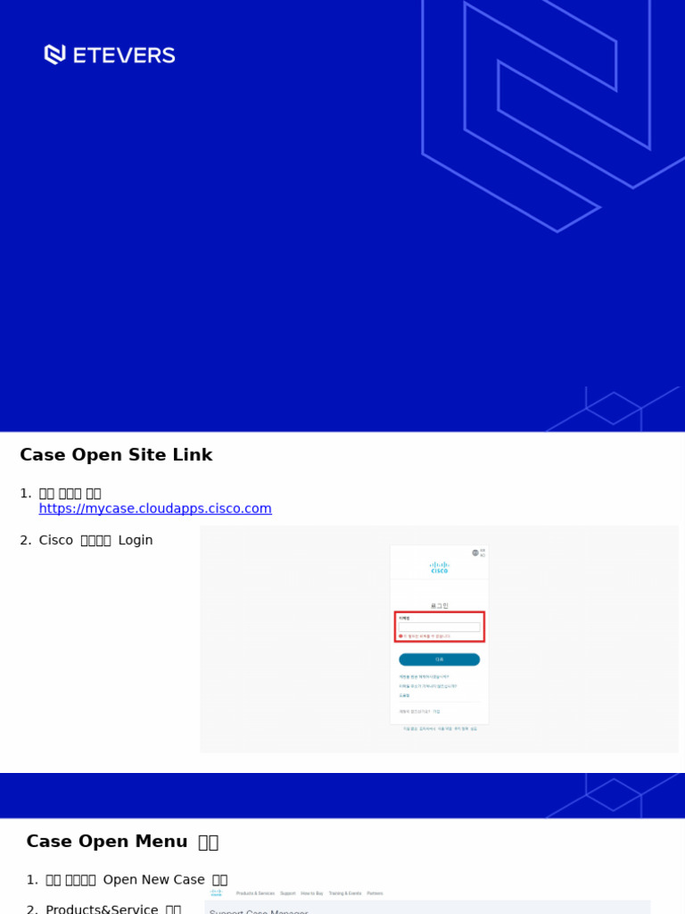 Cisco Case Open Guide | PDF