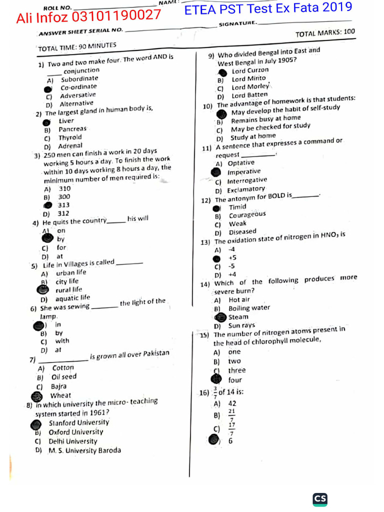 ETEA PST All Past Papers by Muhammad Ali | PDF