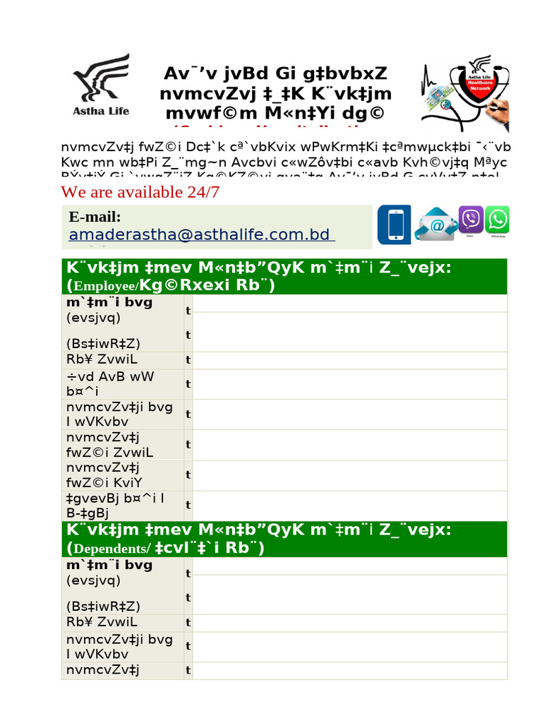 Primary Information Form To Enjoy Cashless Hospitalization Services | PDF
