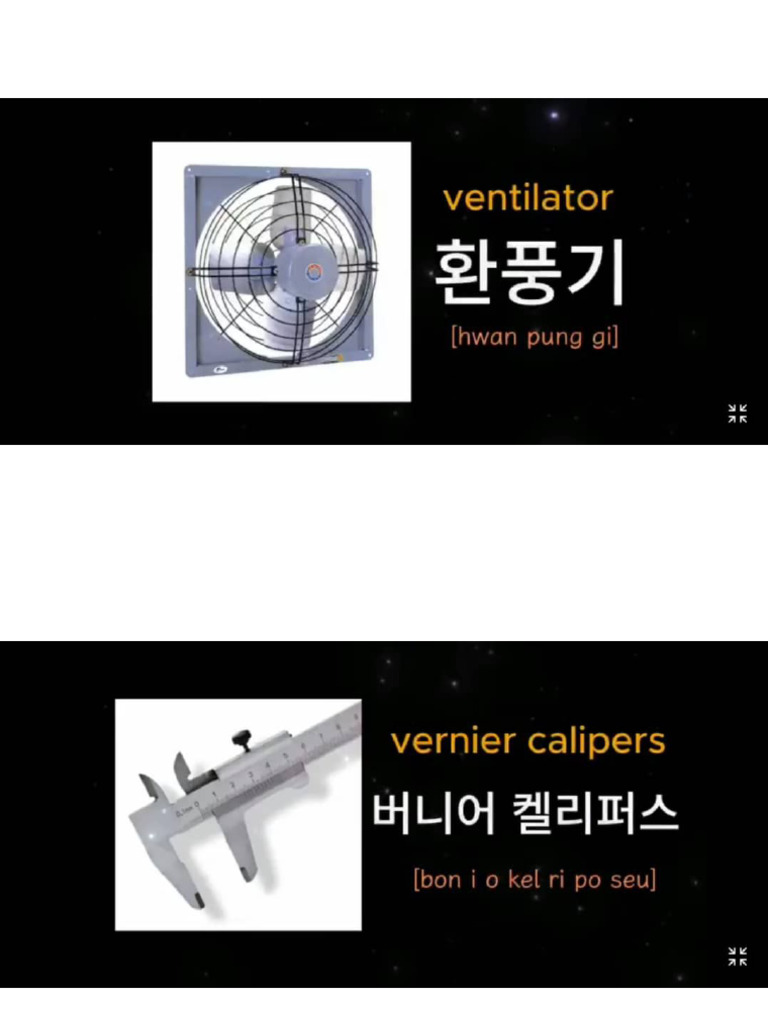 Imagem Skill Test | PDF