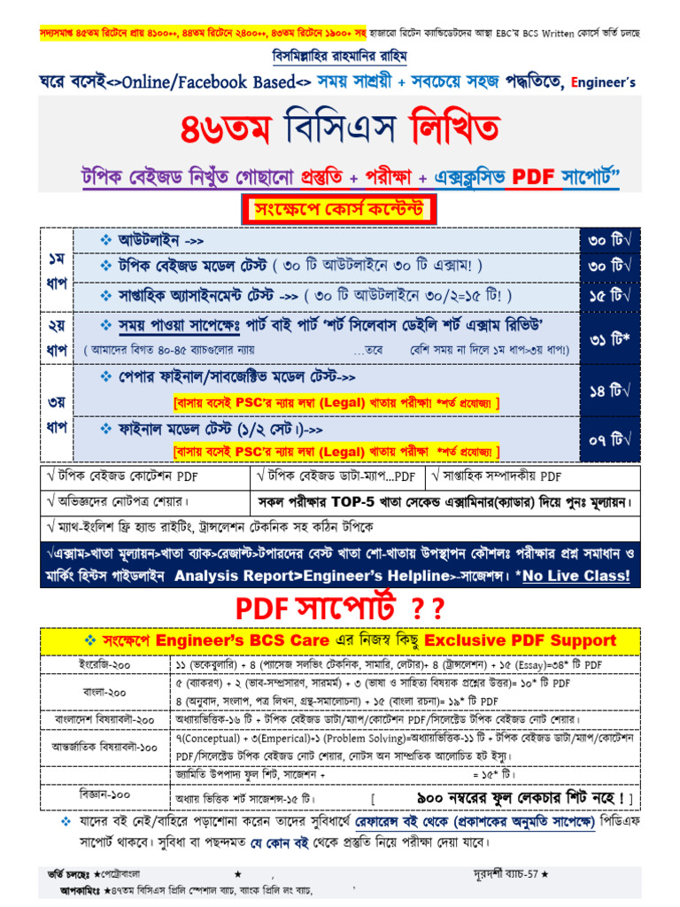 Routine & Course Content-46 BCS Written Batch by Engineer's BCS Care | PDF | Exponentiation ...