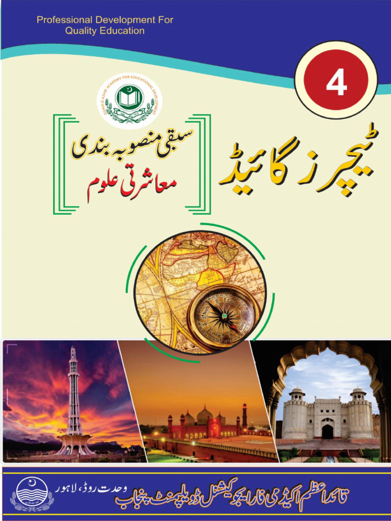 Grade-4 Social Studies | PDF