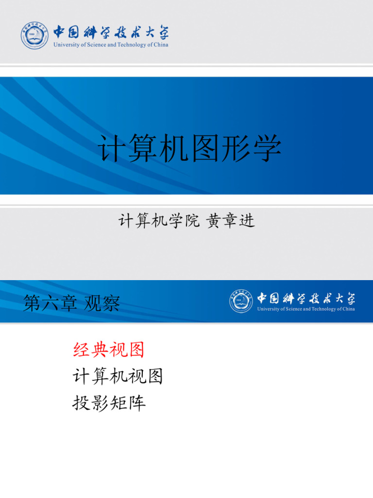 Hello World First | PDF | Infographics | Teaching Methods & Materials