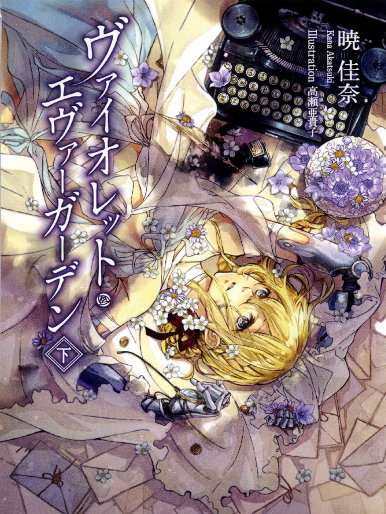Violet Evergarden Volume 2 | PDF