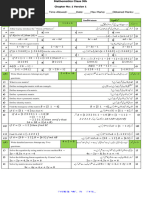 Frieze Patterns | PDF | Symmetry | Cartesian Coordinate System