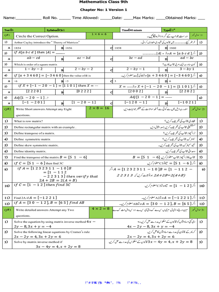 Math 9th Chapter 1 Version 1 | PDF | Matrix (Mathematics) | Functions ...