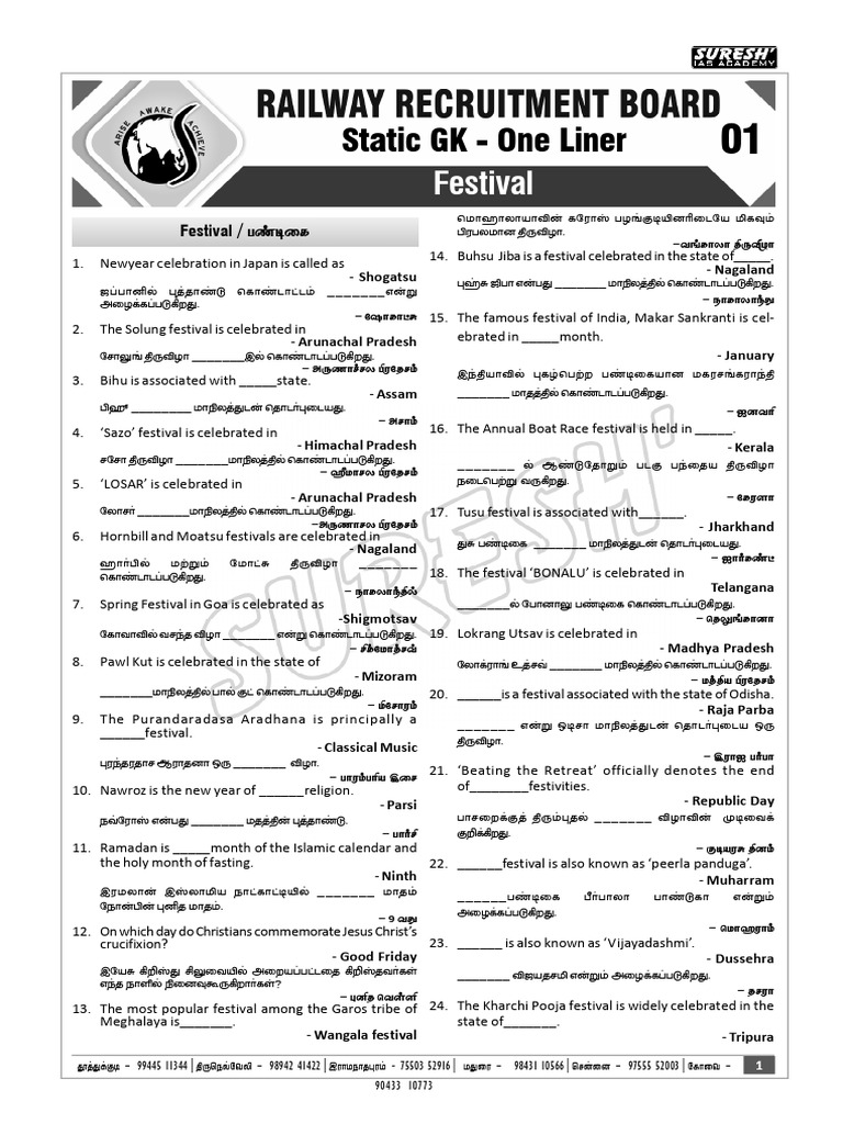 Static GK One Liner - 01 | PDF