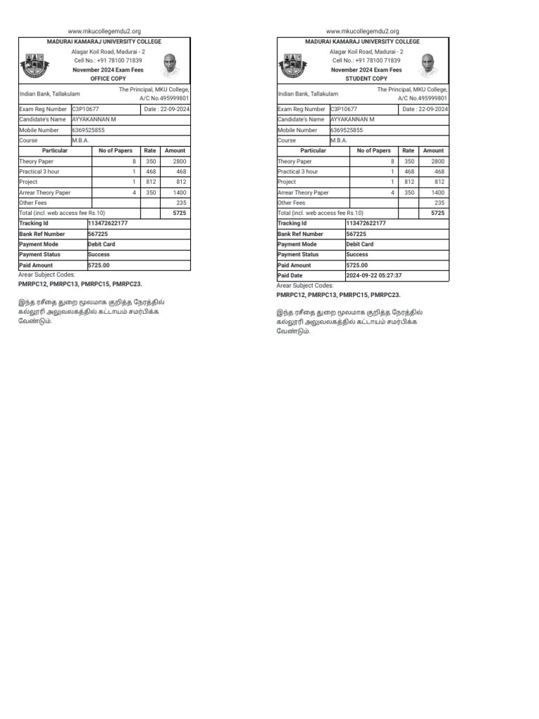 Exam Fees Receipt 01 | PDF