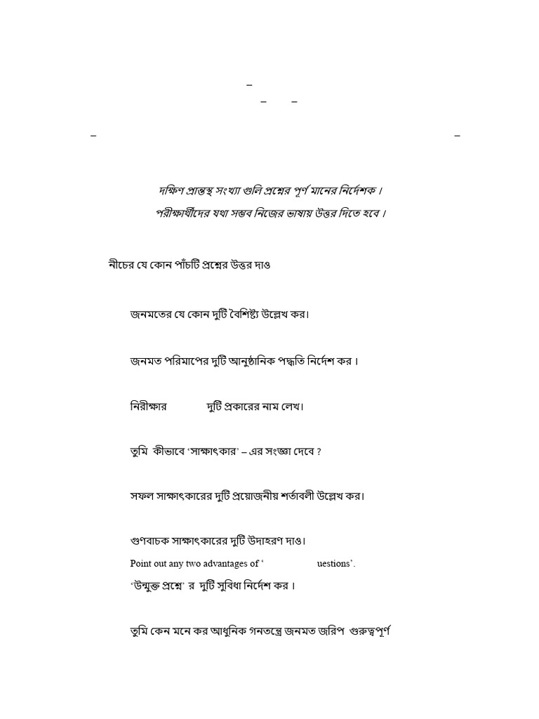 Sem-IV PLSH Sec2 | PDF