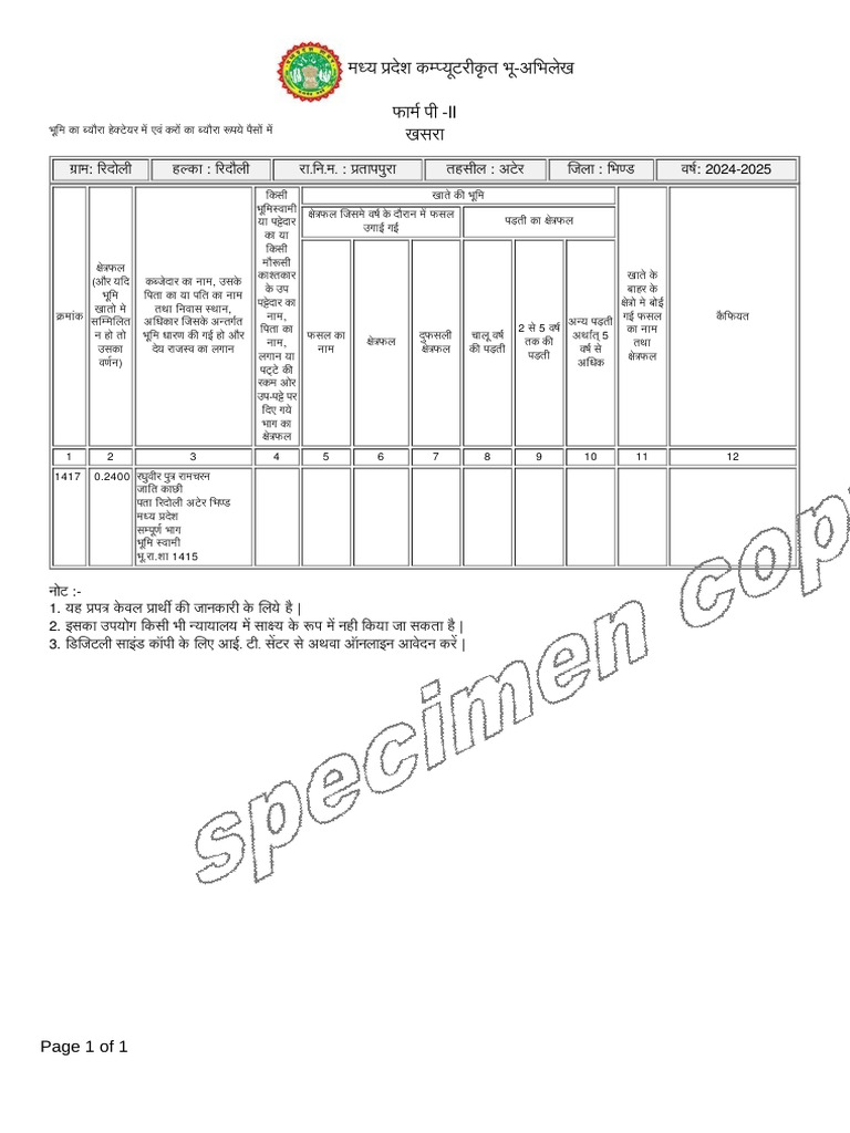 1417 Khasra No | PDF