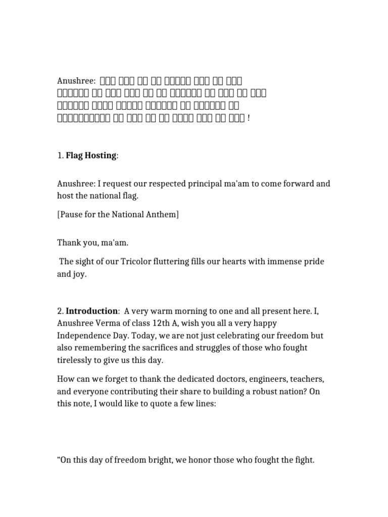 Anchoring Script | PDF