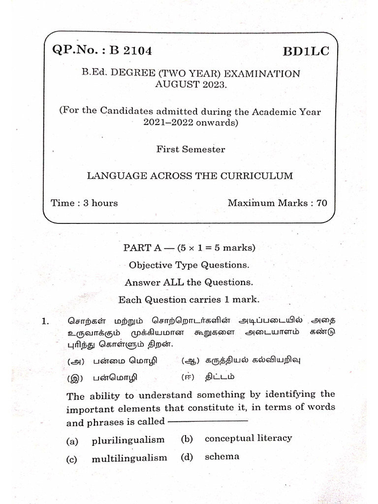 Model Question Paper Pdf