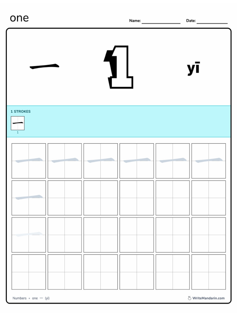 Number Character-Image Relationship Practice | PDF