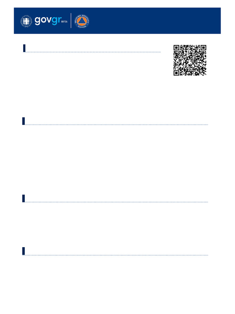 Passenger Locator Form: Personal Information | PDF