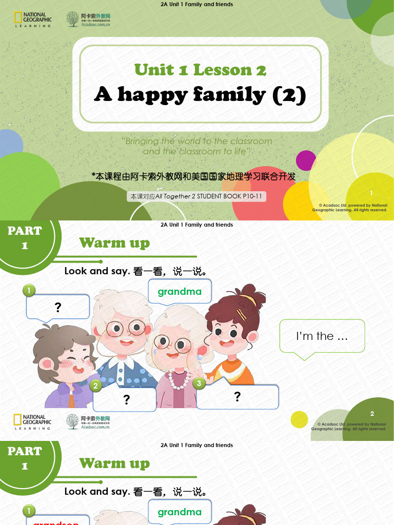 Unit 1 Lesson 2 A Happy Family 2 | PDF