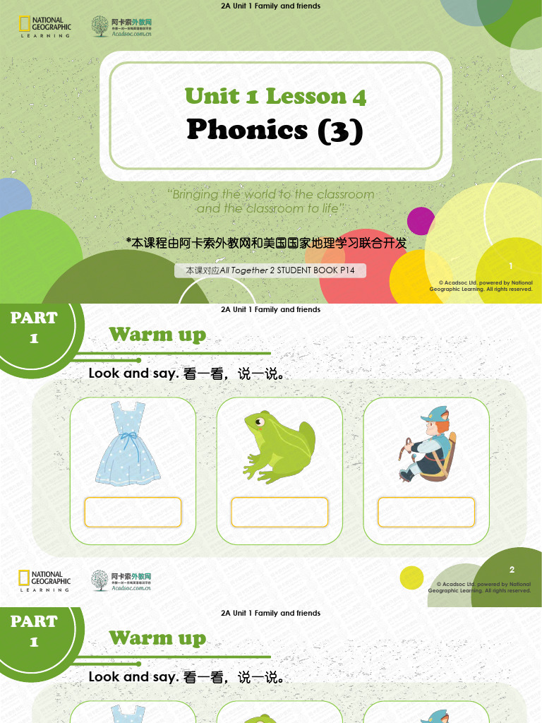 Unit 1 Lesson 4 Phonics 3 | PDF