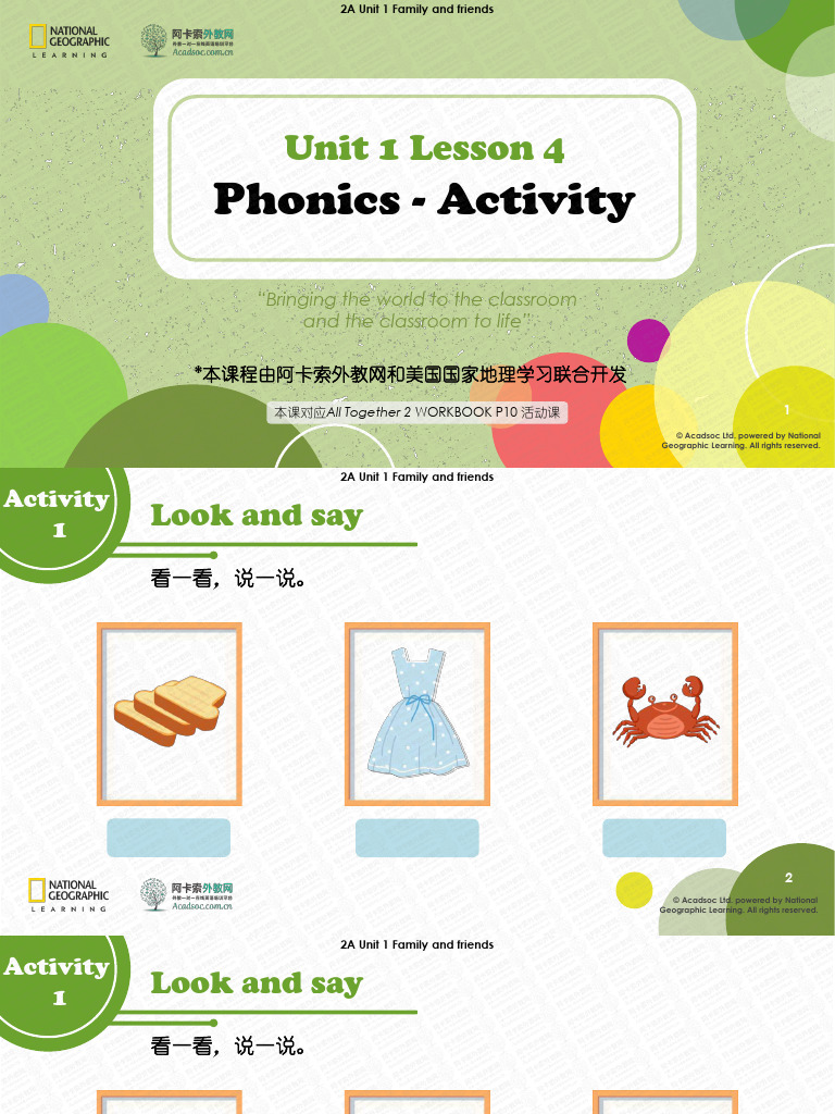 Unit 1 Lesson 4 Phonics Activity | PDF
