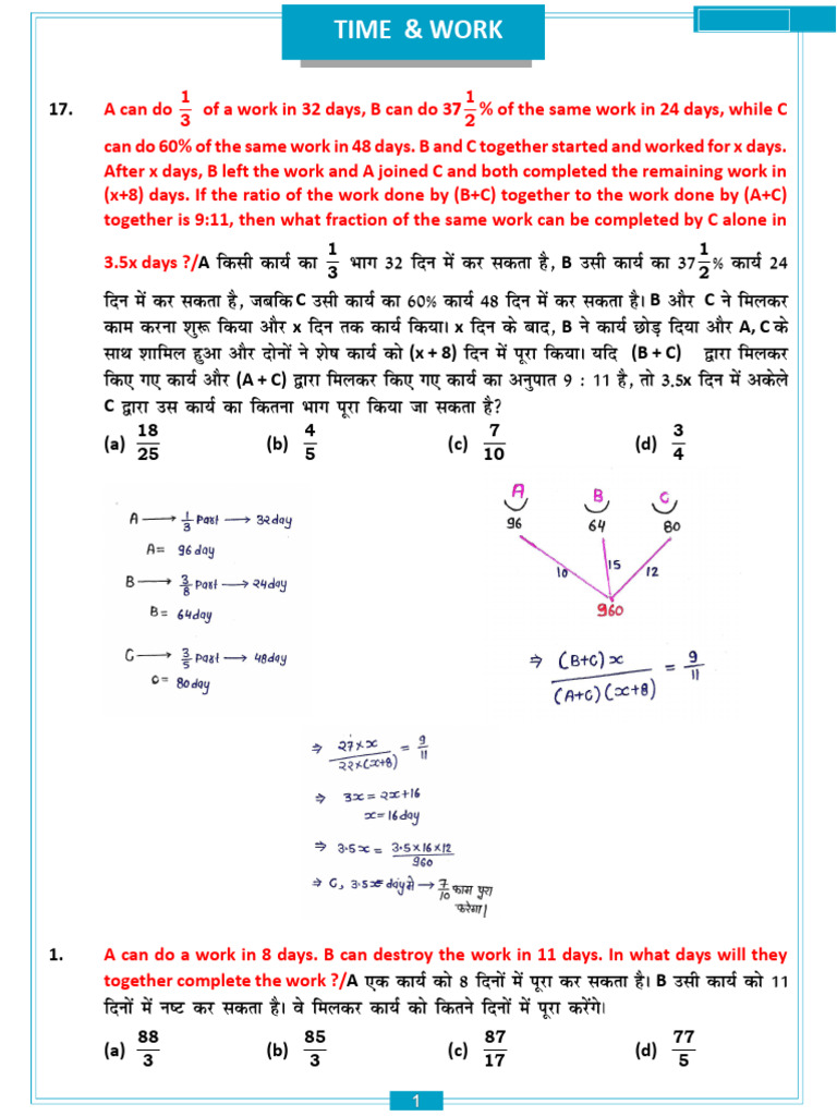 Time & Work Notes Class 3 | PDF