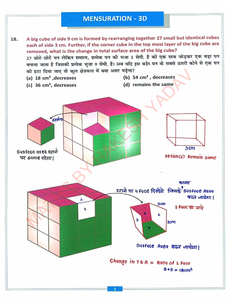 Mensuration 3D Notes 25-07 | PDF