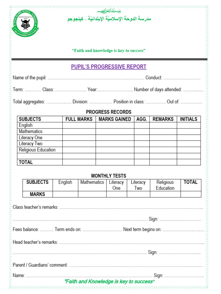 Doha Double Report Form p.1 To p.3 | PDF