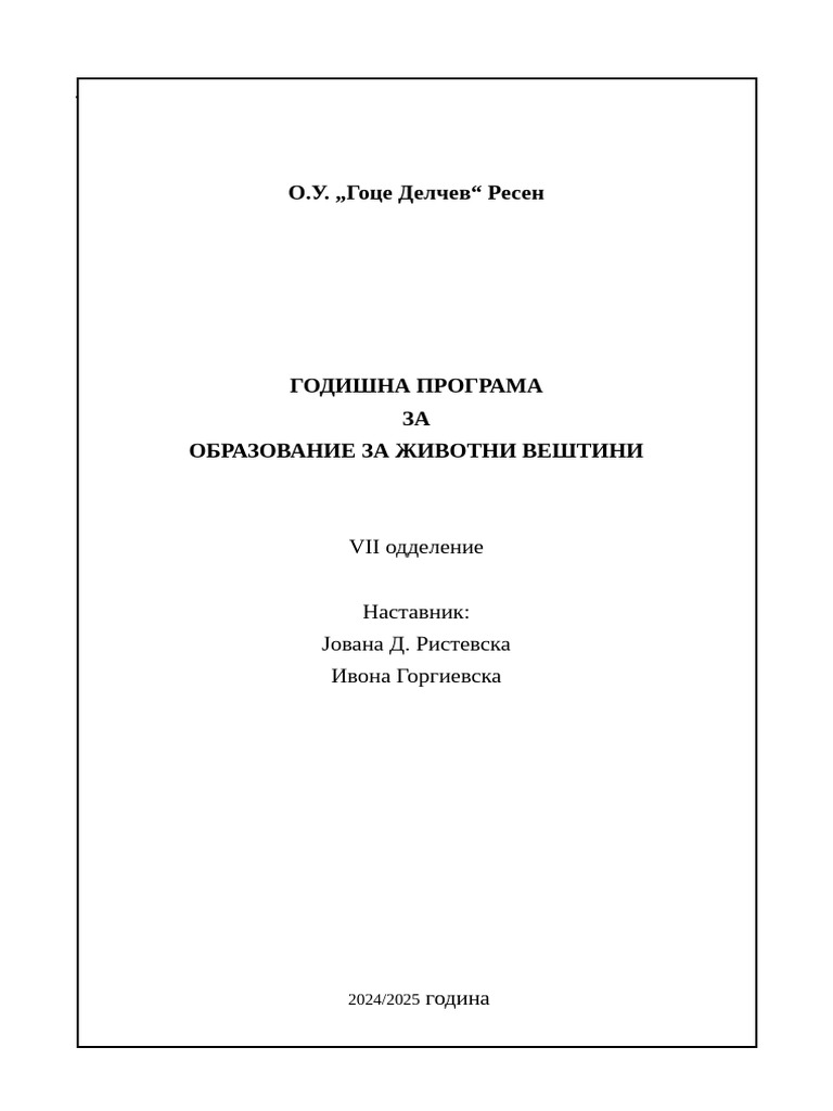 Zivotni Vestini zaVIIodd. | PDF