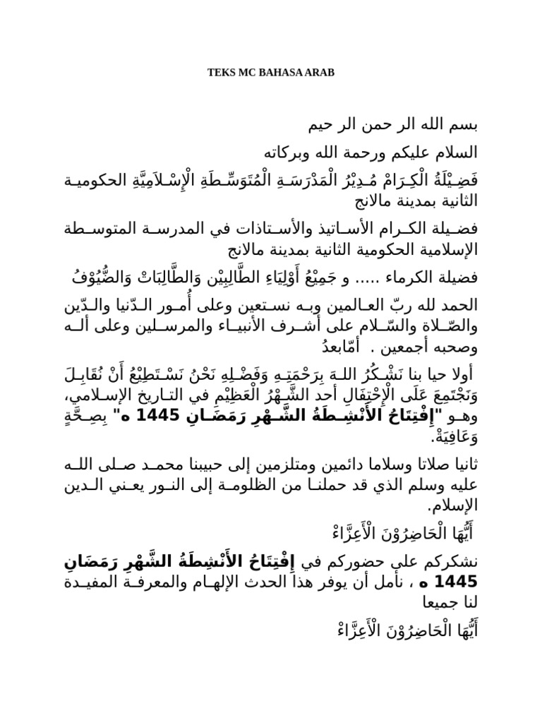Teks MC Bahasa Arab Pondok Ramadan | PDF