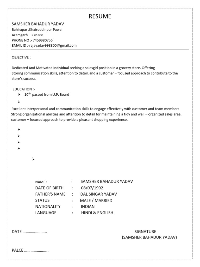 Samsher Resume | PDF