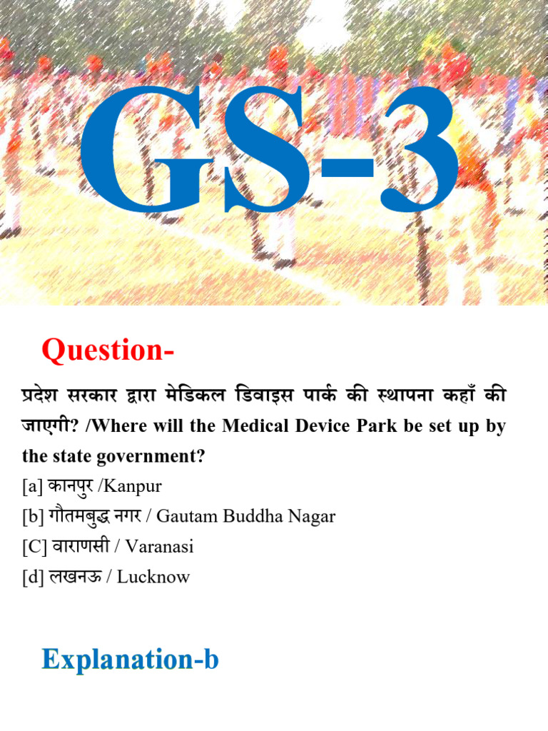 GS | PDF