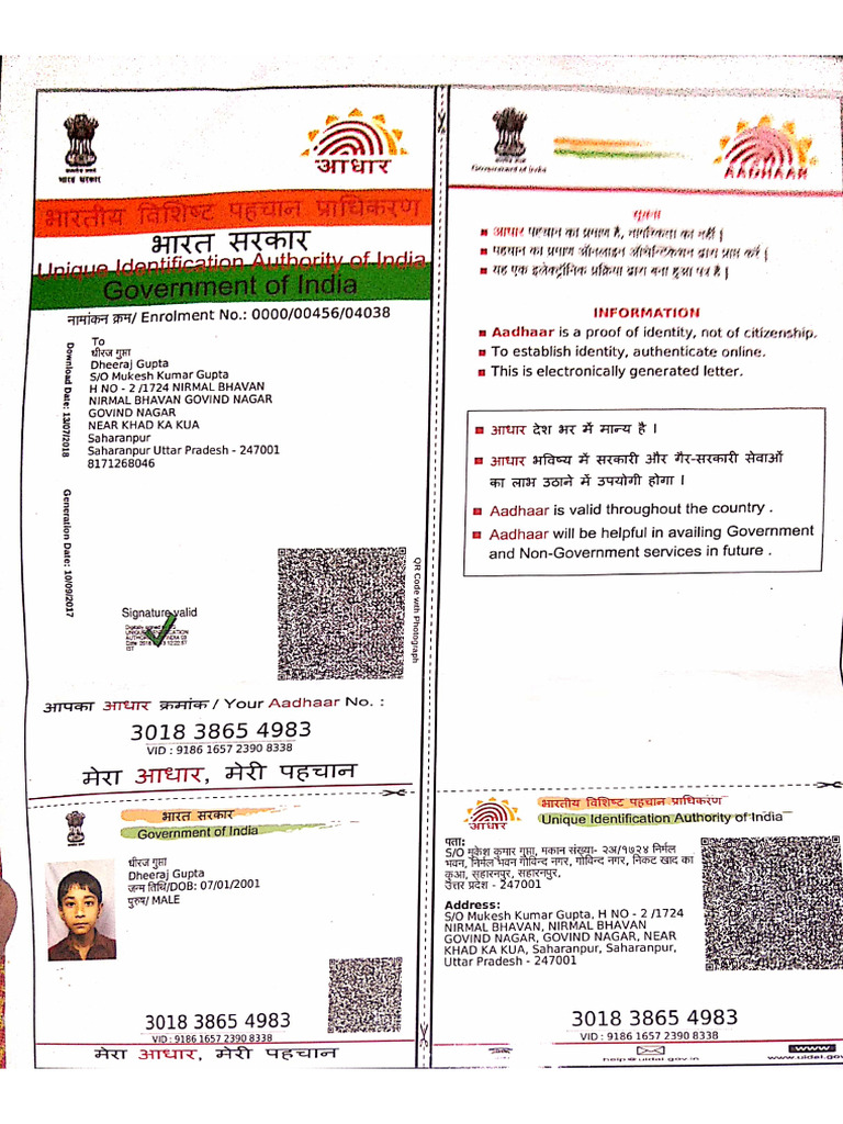 Aadhar Card | PDF