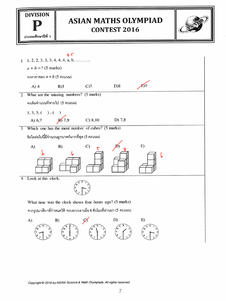 ASMO Math G1 2016 | PDF