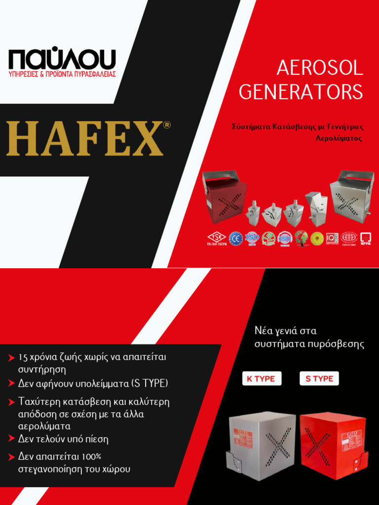 Hafex ΤΕΧΝΙΚΟ ΦΥΛΛΑΔΙΟ | PDF