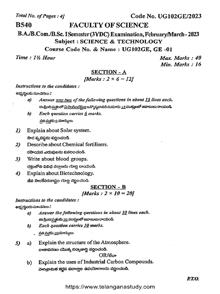 Ba Bcom BSC 1 Sem Science and Technology b540 Mar 2023 | PDF
