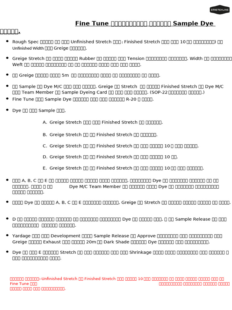 Fine Tune Sample Dyeing | PDF