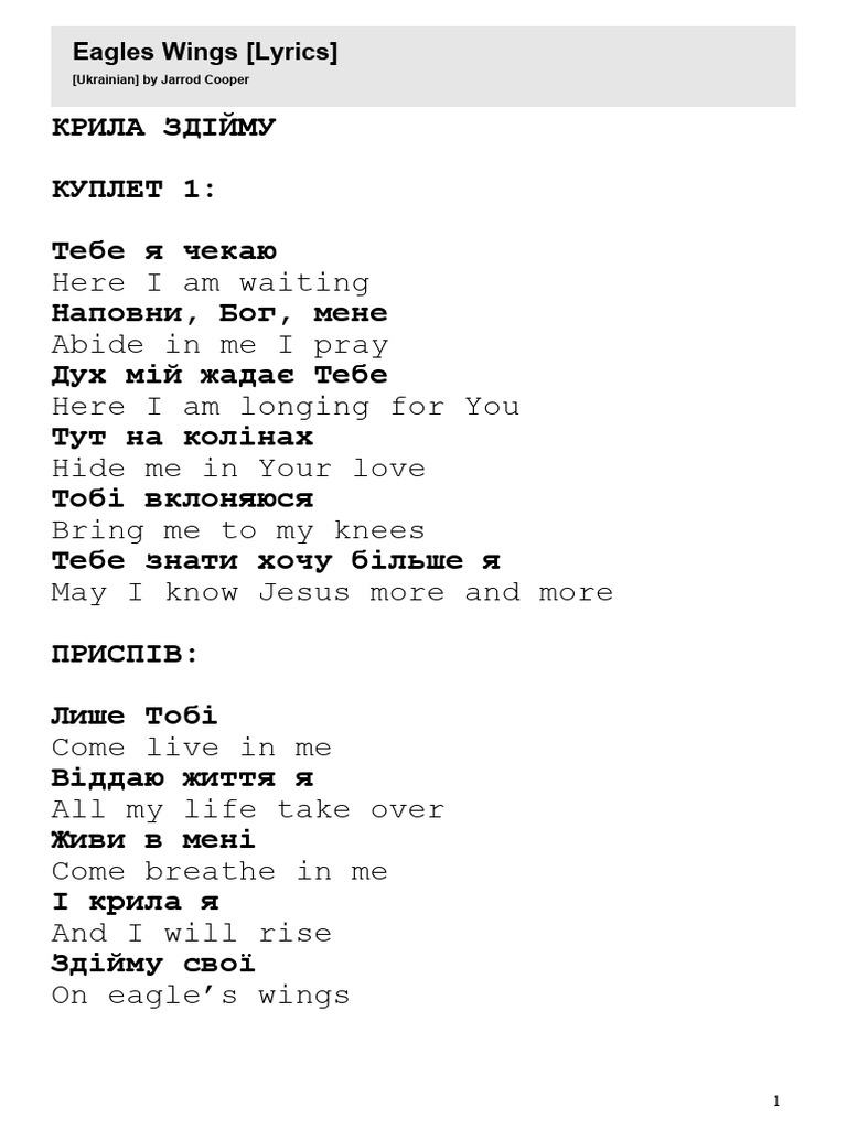 Eagles Wings - Lyrics | PDF